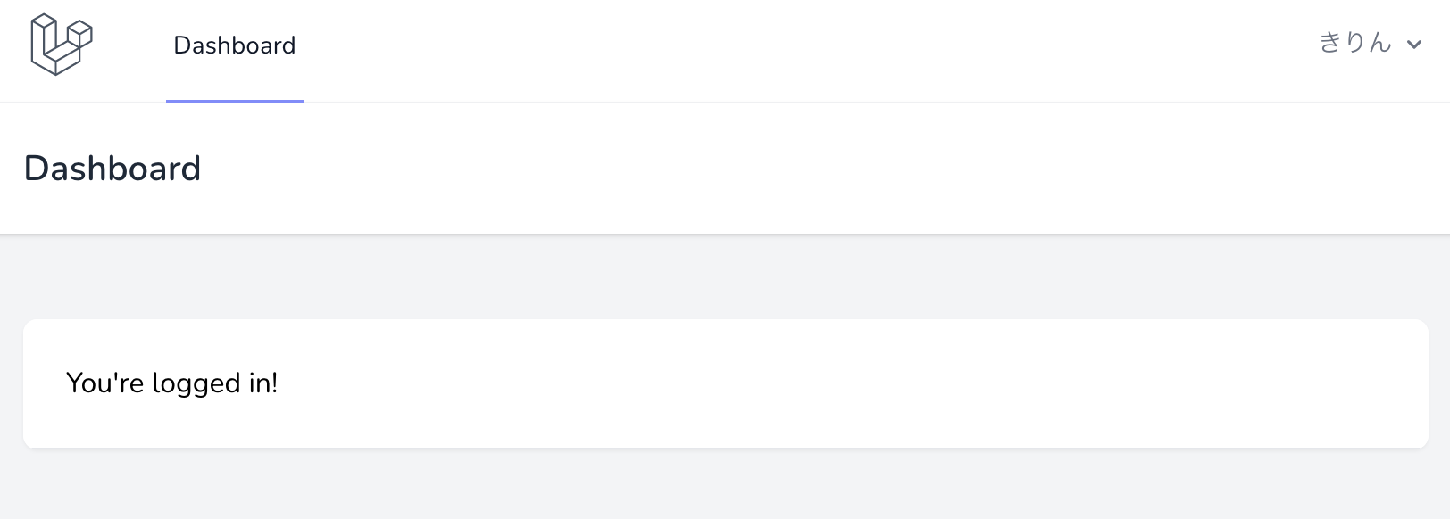 Laravel 備忘録 Laravel Sail作成したプロジェクトにlaravel Breezeで認証系入れるとこまで